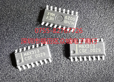 原装  MAX313CSE MAX313ESE MAX313 SOP16 现货可直拍