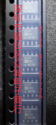 原装全新 AD8137YRZ AD8137YR AD8137 SOP8现货可直拍