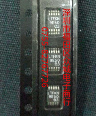 原装  LTC3619EMSE LTC3619IMSE LTC3619 MSOP现货可直拍