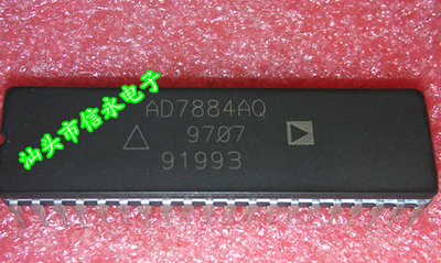 AD7884AQ 全新正品，质量保证