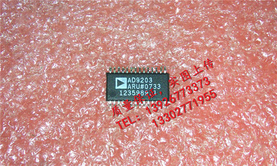 AD9203ARU   全新现货 {保质量} 欢迎购买