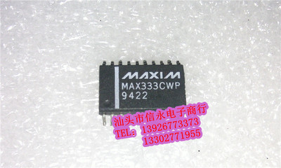 MAX333CWP MAX333ACWP MAX333AEWP 全新现货 {保质量} 欢迎购买