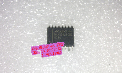 MAX3042BCWE   全新现货 {保质量} 欢迎购买