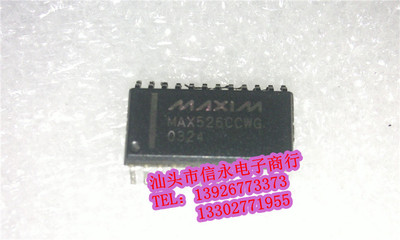 MAX526CCWG   全新现货 {保质量} 欢迎购买