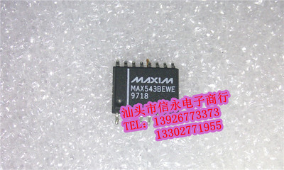 MAX543BEWE  全新现货 {保质量} 欢迎购买