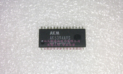 AK5394AVS 全新原装现货 {保质量} 欢迎购买