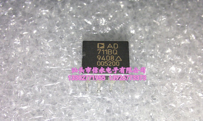 AD711BQ AD711AQ   全新原装现货 {保质量} 欢迎购买