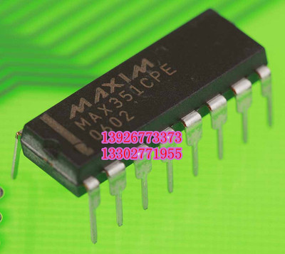 MAX351CPE  全新现货 {保质量} 欢迎购买
