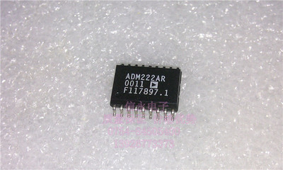 ADM222AR    全新现货 {保质量} 欢迎购买