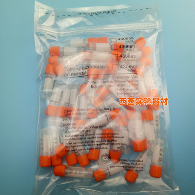 Corning康宁1.8ml/2.0ml可立外旋冻存管[430659] 50支/包