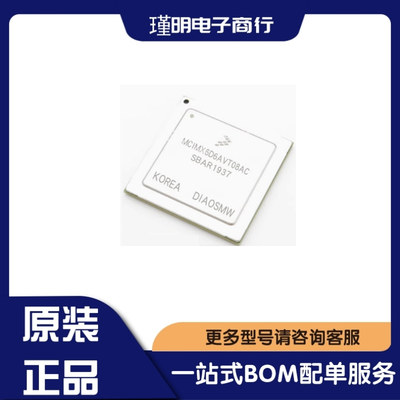 MCIMX6D4AVT08AD 10AD MCIMX6D6AVT08AC 10AD AE 7CVT08AC AD AE