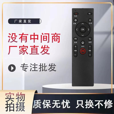 适用遥控器康佳直接使用