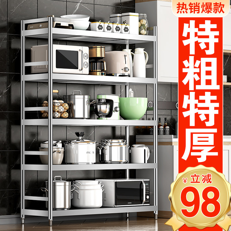 厨房置物架不锈钢落地多层货架收纳锅具微波炉厨具储物架子放蔬菜_虎窝淘