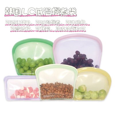 韩国代购living creator保鲜硅胶袋低温慢煮食密封保鲜lc硅胶袋