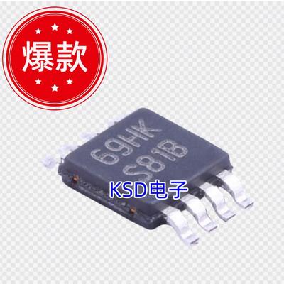 开关稳压器集成IC芯片LM5007MM