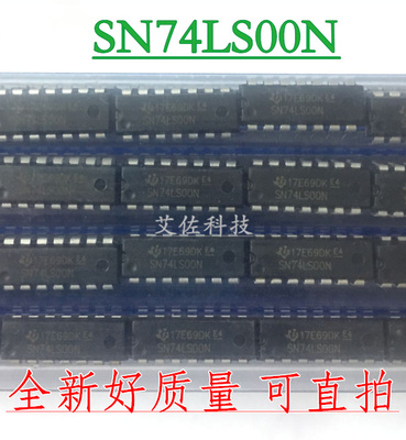 全新直插 74LS00 SN74LS00N HD74LS00P DIP-14 2输入端四与非门