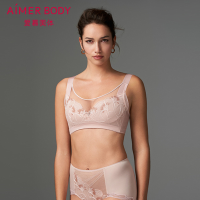 爱慕美体内衣女悦目佳人蕾丝软钢圈薄大胸显小抹胸式文胸AD110401