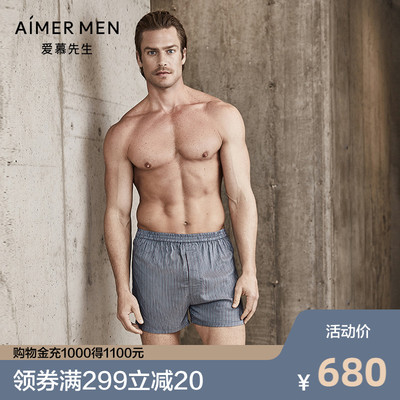 Aimer men爱慕先生包腰四角裤男士内裤基础款NS24B671