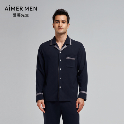 爱慕先生商场同款秋冬牛奶丝绒家居服男士翻领睡衣上衣NS41K151