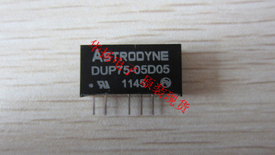 DUP75-05D05 +/-5 VDC +/-75 4.5-5.5 VDC ASTRODYNE全系列有货
