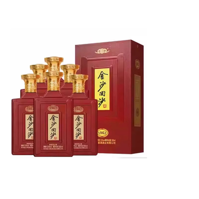 金沙回沙酒纪年酒1963整箱