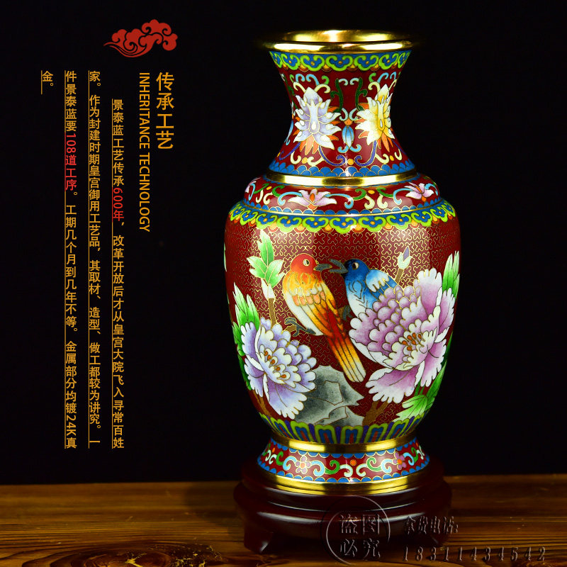 北京特色手工艺品景泰蓝花瓶10寸金龙瓶铜胎掐丝珐琅摆件室内摆设