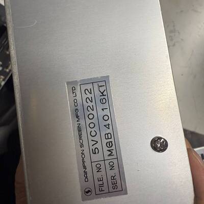 议价DAINIPPON SCREEN MGB4016KT电源模块维修