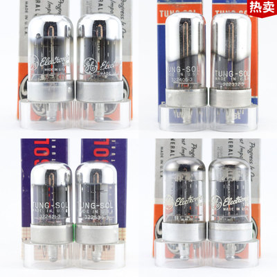 GE/TUNG-SOL7N7/6SN7电子管
