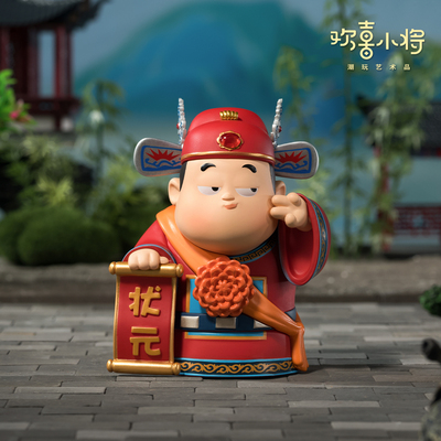 欢喜小将《行行出状元》摆件