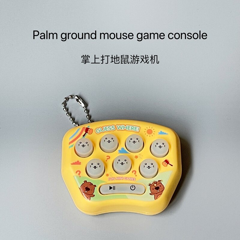 便携迷你小挂饰儿童游戏机钥匙扣益智解压练手速不伤眼小朋友礼物