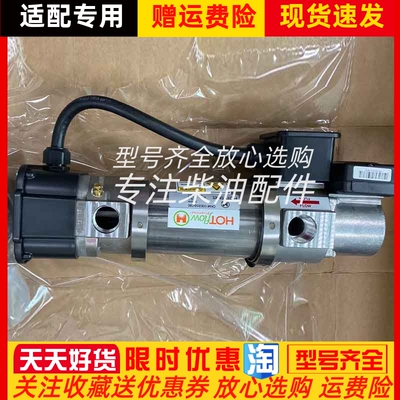 美国HOTSTART强制型水套加热器CKM1030250-000水预热器3000W