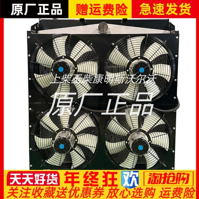 维创上海凯普KPV系列散热器KPV1300-D-00002020水箱散热器总成