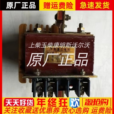 中船重工TA16653 3452.1电机整流变压器电抗器UI90/50配件