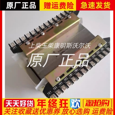 柴油发动机TI16933发电机整流变压器电抗器