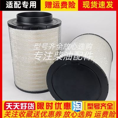 柴油发电机组配件MTU空气滤芯0180945802奔驰0180941002原装
