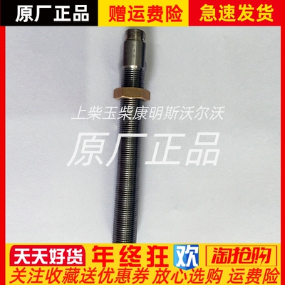 恩达EDSD-33/34转速传感器