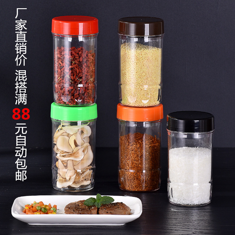 亚克力塑料密封味精盐调味罐杂粮糖瓜子干果零食收纳瓶茶叶蜂蜜罐