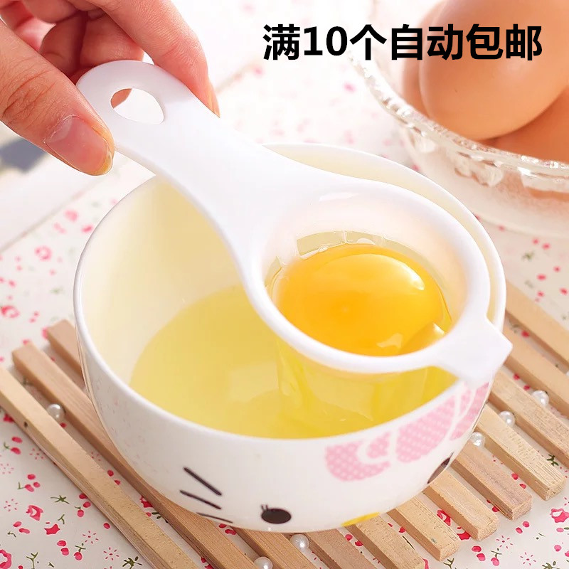 厨房家用烘焙塑料蛋清分离器 蛋液分隔器 蛋糕鸡蛋过滤蛋黄蛋白