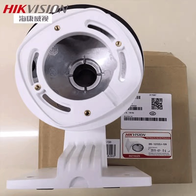 海康半球壁装支架DS-1272ZJ-120