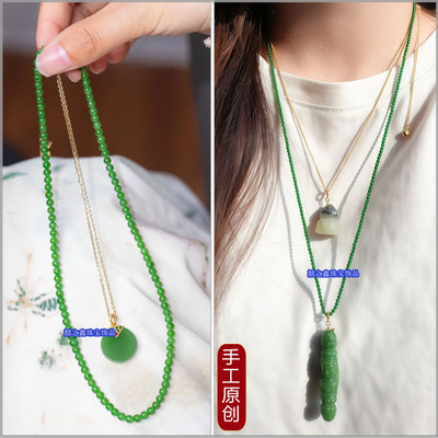 高级碧玉小米珠项链女和田长款毛衣链菠菜绿佛牌宝石黄金吊坠配链