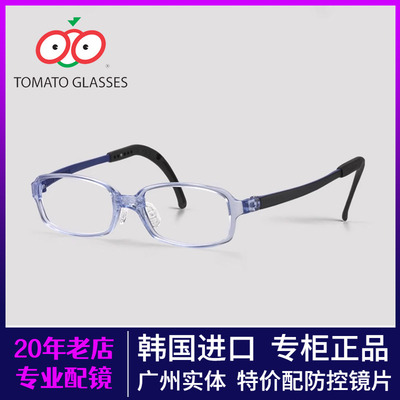 TOMATO番茄儿童方形是硅胶眼镜架