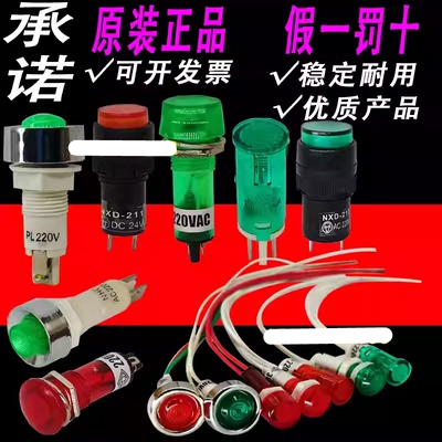 正品指示灯冯事达质量好现货