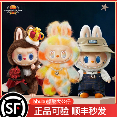 泡泡玛特ROCK/春天野/zimomo大娃