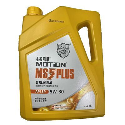 MOTION猛狮MS5 plus合成机油5W-30 5w-40 sp 4L