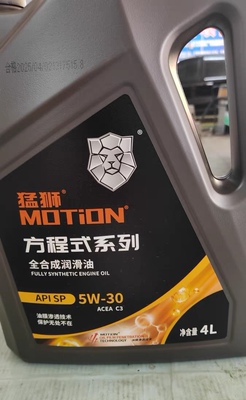 猛狮机油方程式全合成润滑油5w30 5w40 0w20汽油柴油四季通用c3sp