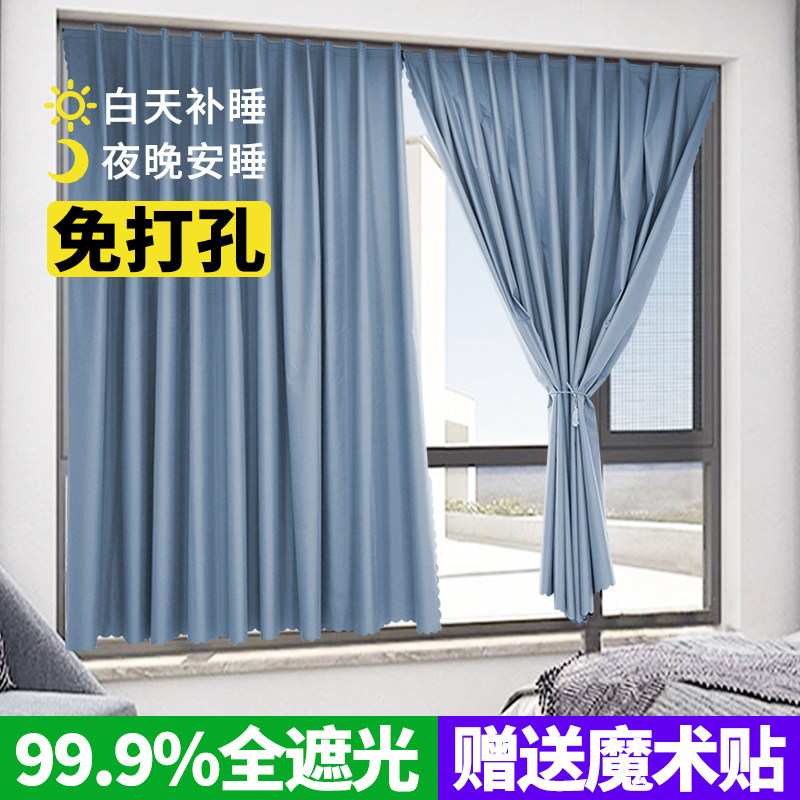 出租屋防晒窗帘全遮光飘窗免打孔安装魔术贴自粘式遮挡帘阳台遮光