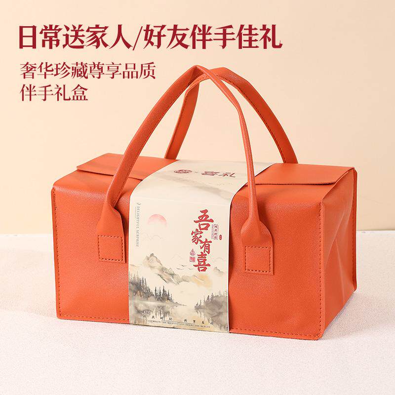 新年礼盒包装2025新款蛇年伴手礼春节年货礼品盒空盒年会logo定制