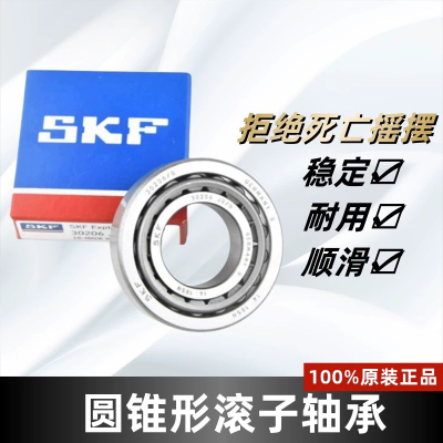 适用于本田CBR600 F/F2/F3/F4/F4I/F5/RR 方向柱压力轴承龙头波盘