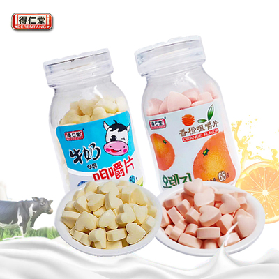 广东得仁堂牛奶片咀嚼片香橙味