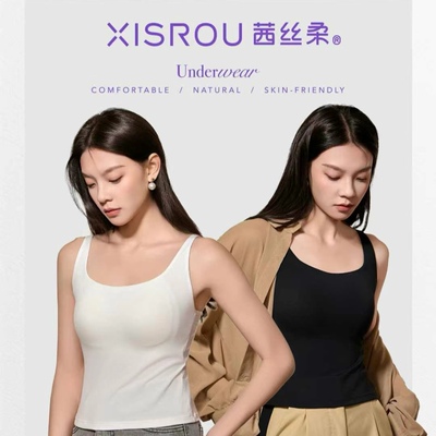 茜丝柔2025上新夏季25219莫代尔免穿文胸女背心香月明美65219吊带